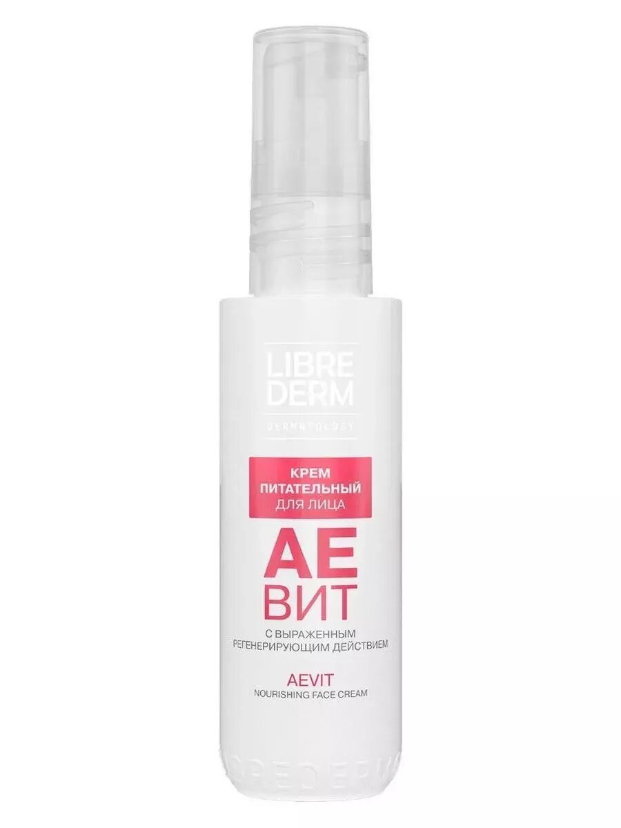 Librederm аевит крем для лица питательный 50 мл-2шт.