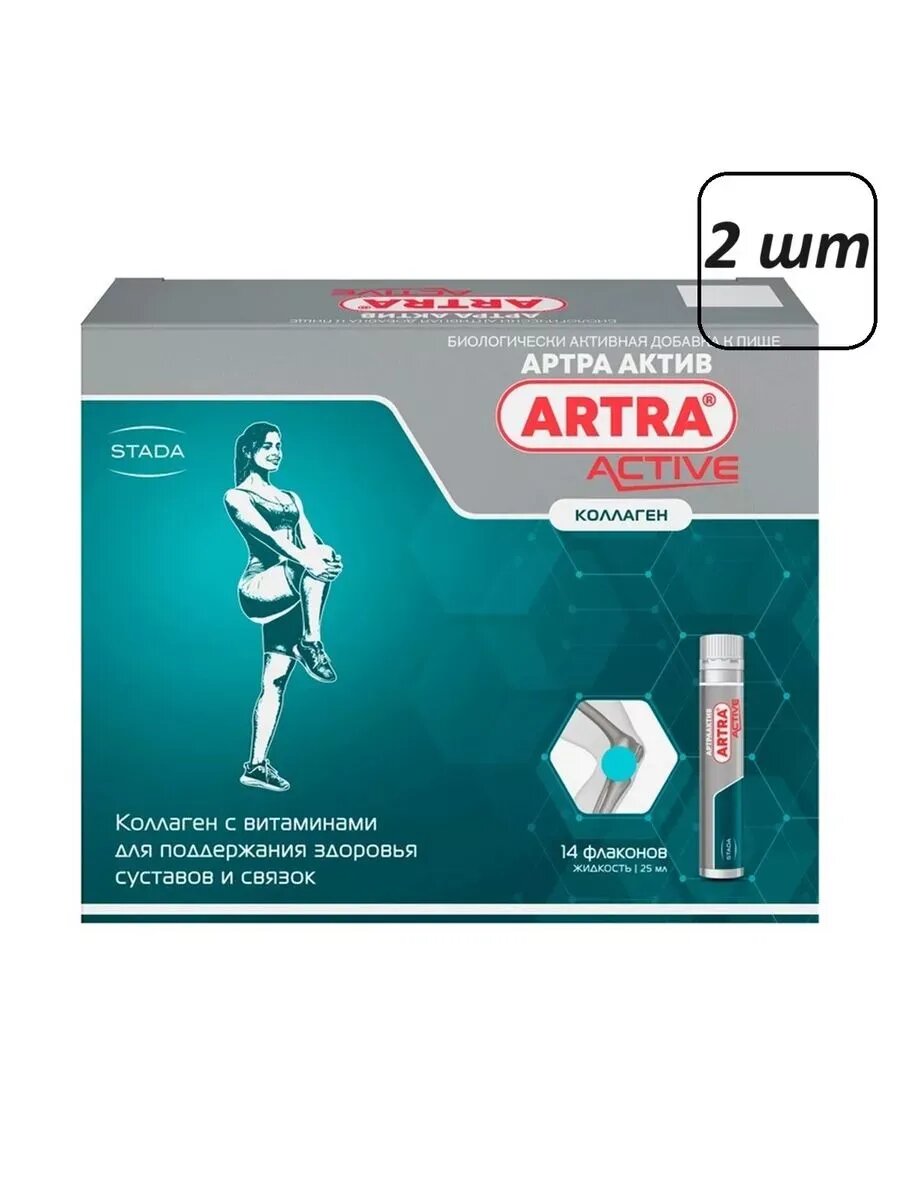 Артра Актив 2 шт