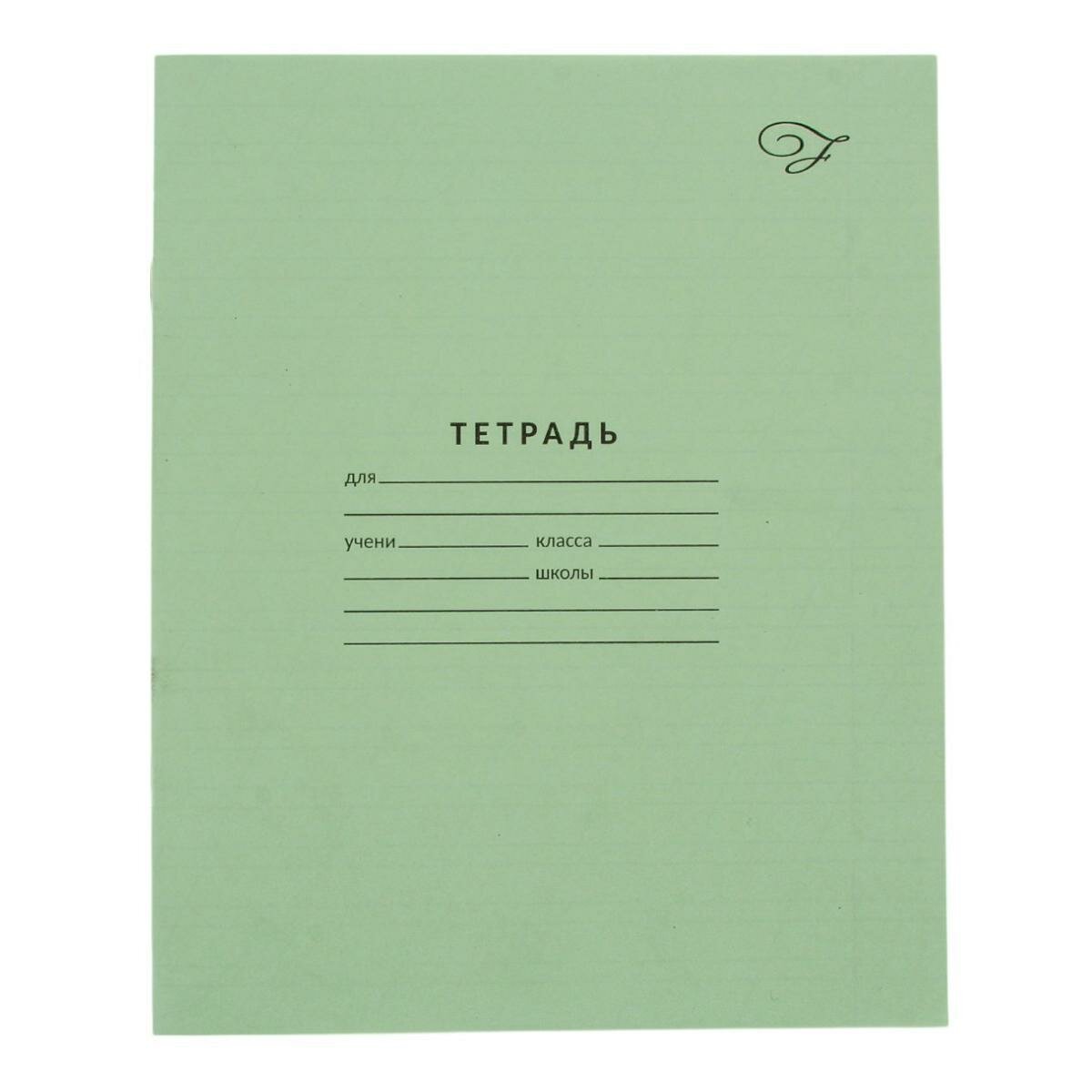 Тетрадь школьная А5 12л косая линия "Funguru", разноцветный принт, комплект 10 тетрадей