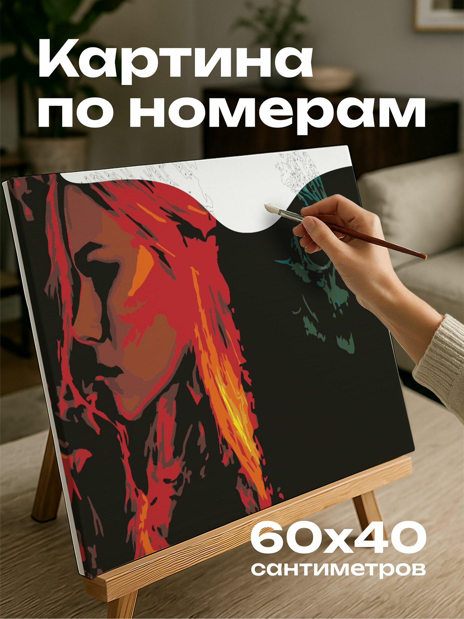 Картина по номерам 60x40 см, скандинавская богиня, Хель, царство мертвых, могущественная фигура, загадочная