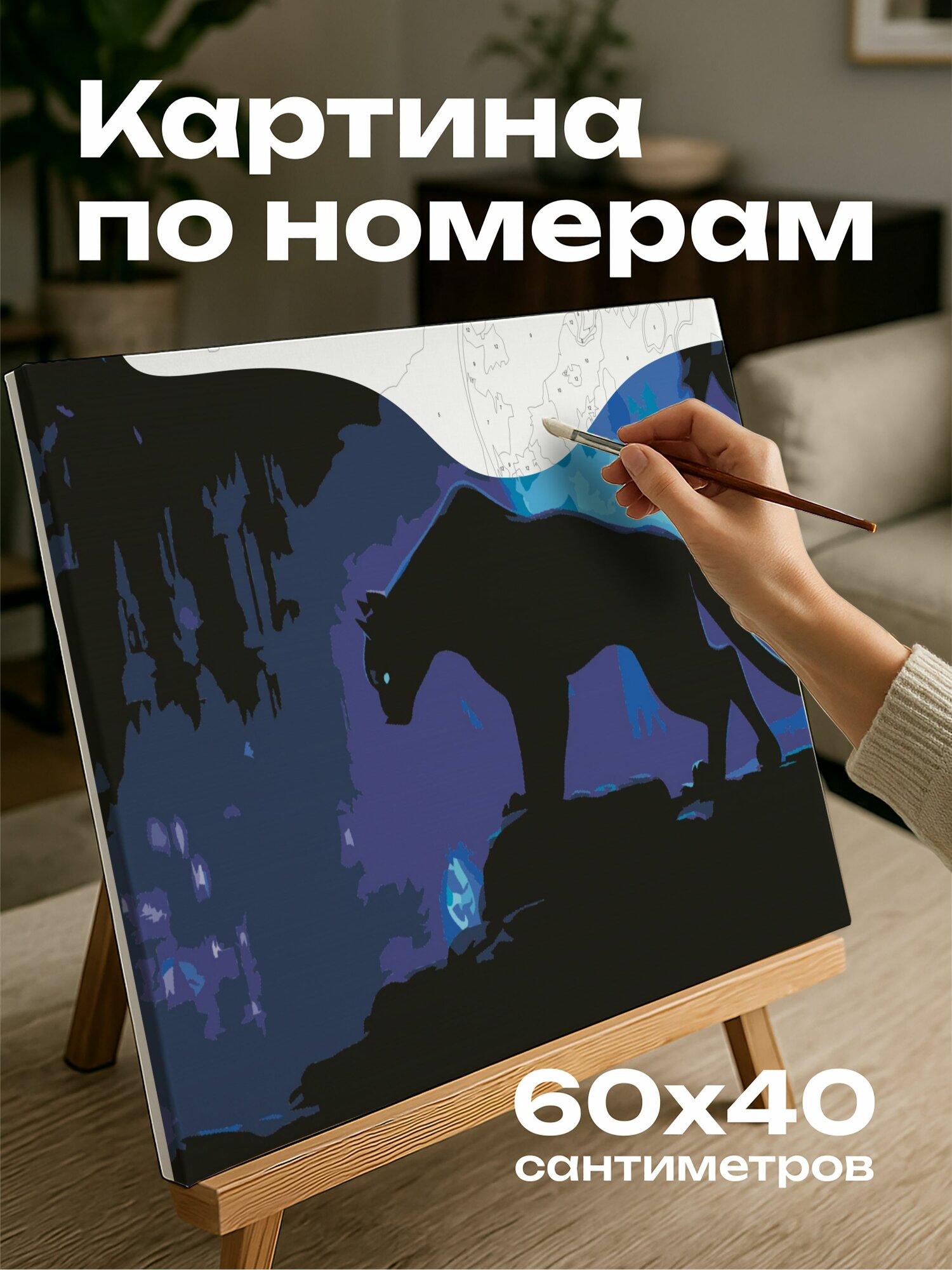Картина по номерам 60x40 см, Черная пантера, готическая архитектура, мистические кристаллы, темное королевство