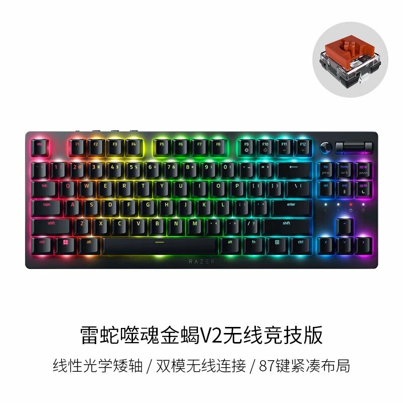 Razer DeathStalker V2 Pro TKL Беспроводная клавиатура black