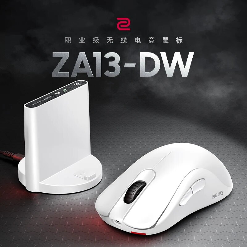 Беспроводная игровая мышь ZOWIE GEAR U2/EC/S/FK/ZA-DW