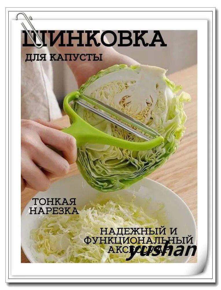 Нож для фигурной нарезки овощей и фруктов / Волнистый нож для резки / Фрукто-овощерезка слайсер рифленой нарезки