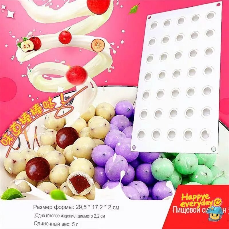 Форма для конфет, 1 шт