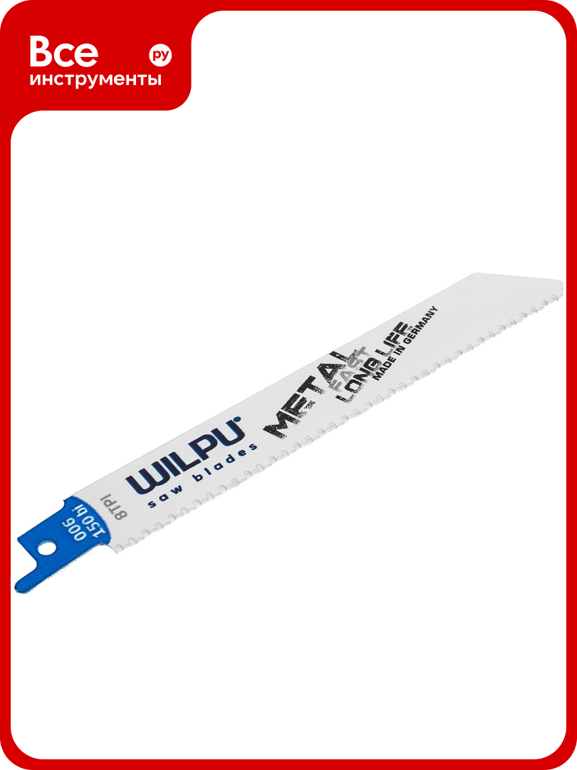 Полотно сабельное bi WILPU 150x19, для сабельной ножовки, с мелким шагом зубьев, подходит для резки дерева и металла