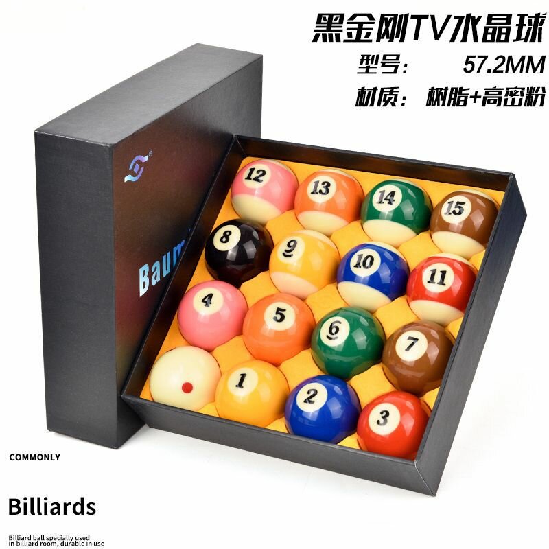 Бильярдные шары, черный шар номер восемь, кристаллический шар, черный алмаз, американский пул, шар для телевизионного пула, стандартный китайский набор из шестнадцати шаров.