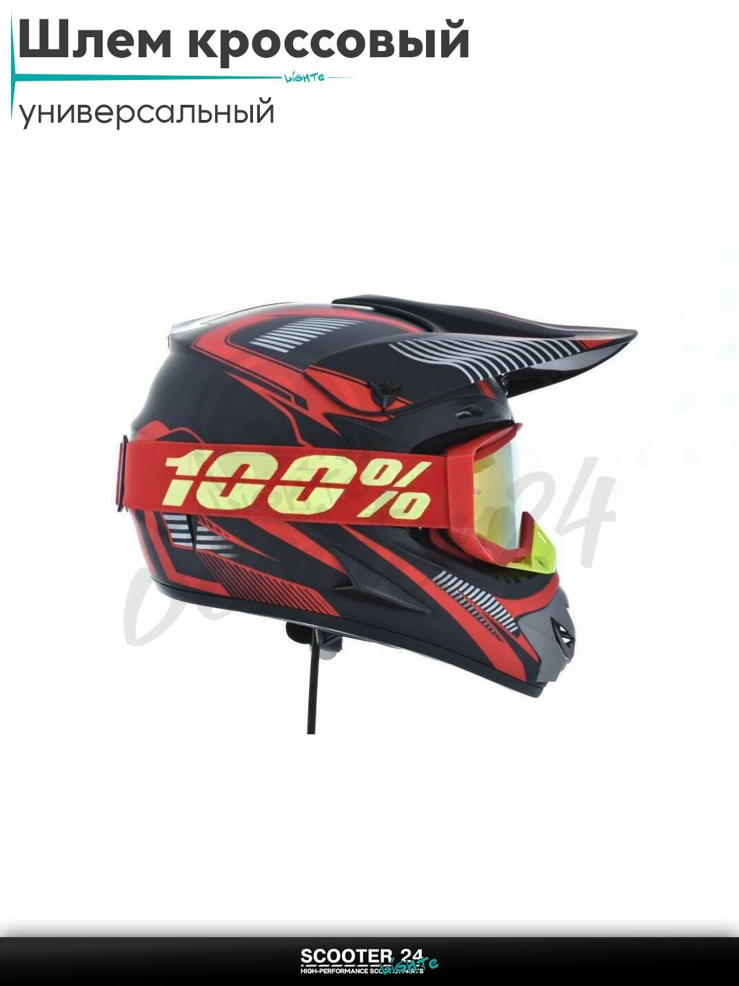 Шлем кроссовый "IBK" (#HETOSHI черно-красный матовый S +кроссовые очки)