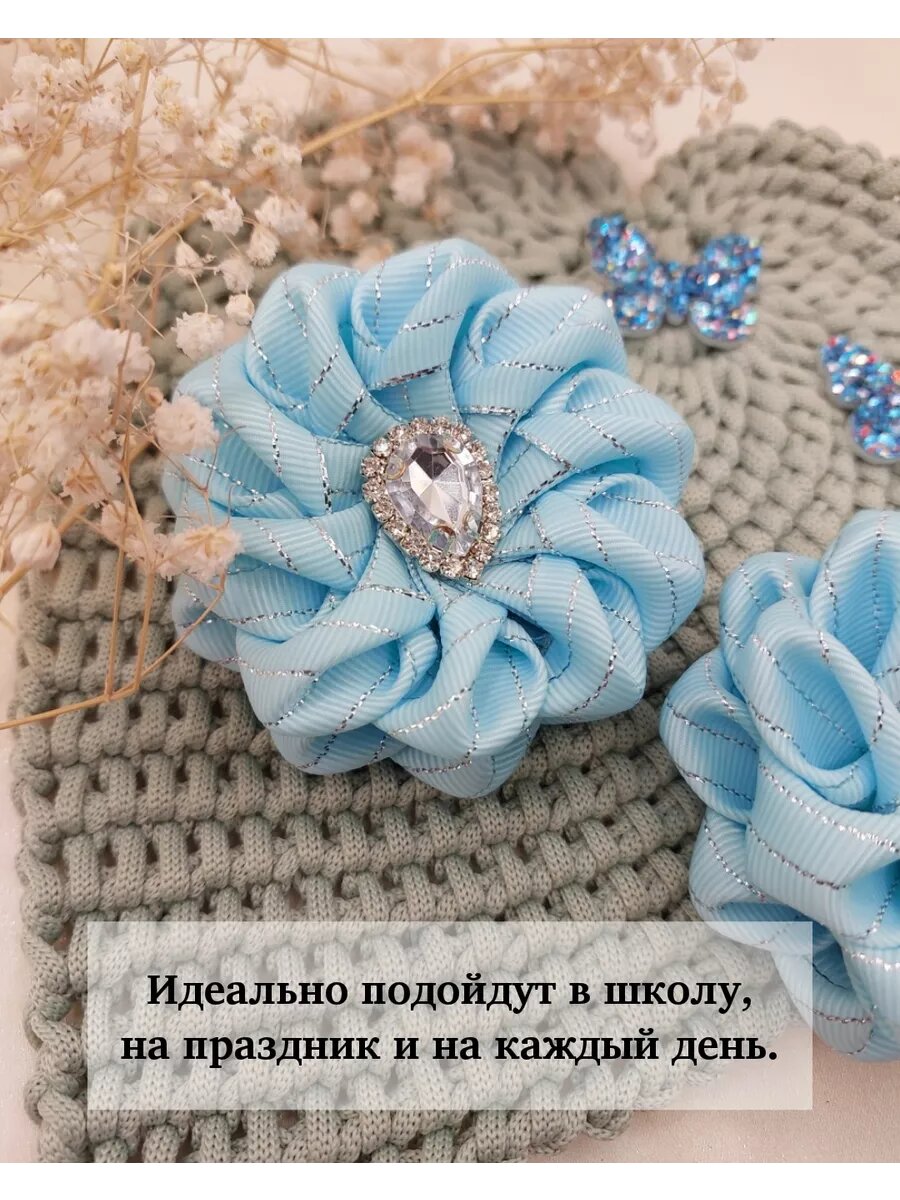 Бантики для волос Арт и Дизайн, для девочек, на резинках 4 см, голубые — фото 1