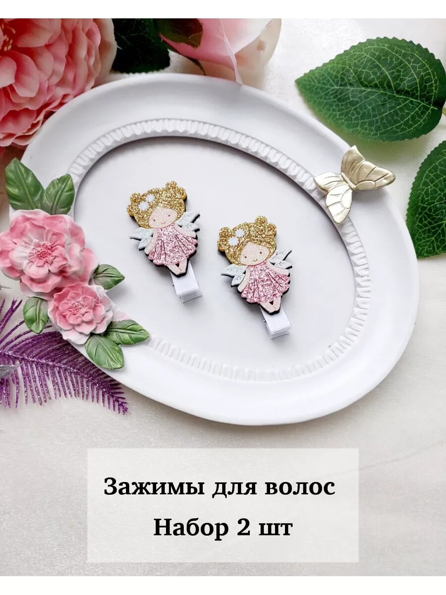Набор заколок для волос Арт и Дизайн "Куколка", розово-золотистые, фетр, металл, 2 шт. — фото 1