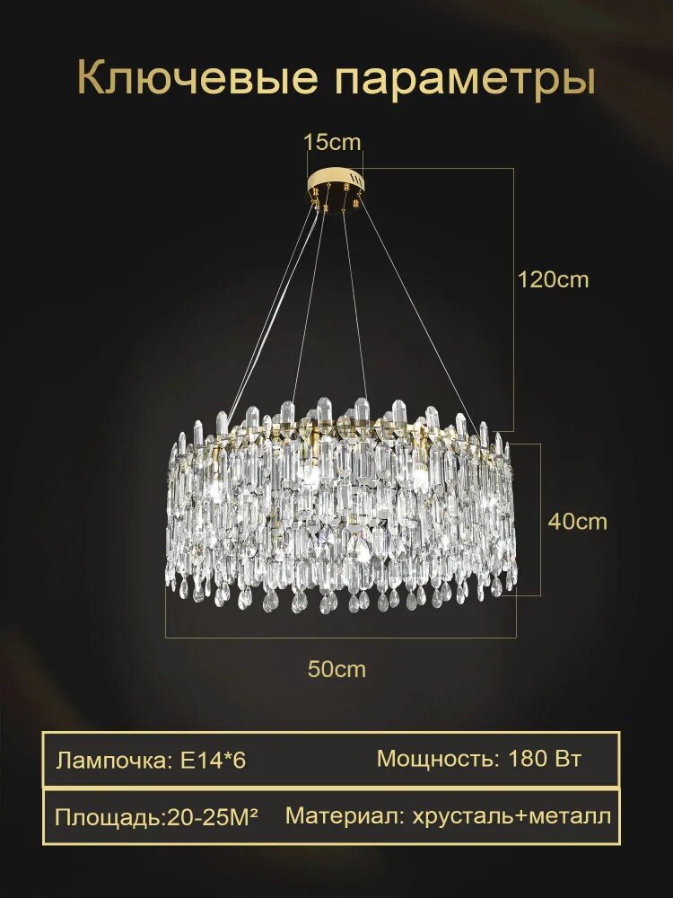 Люстра, LED, 60 Вт — фото 1