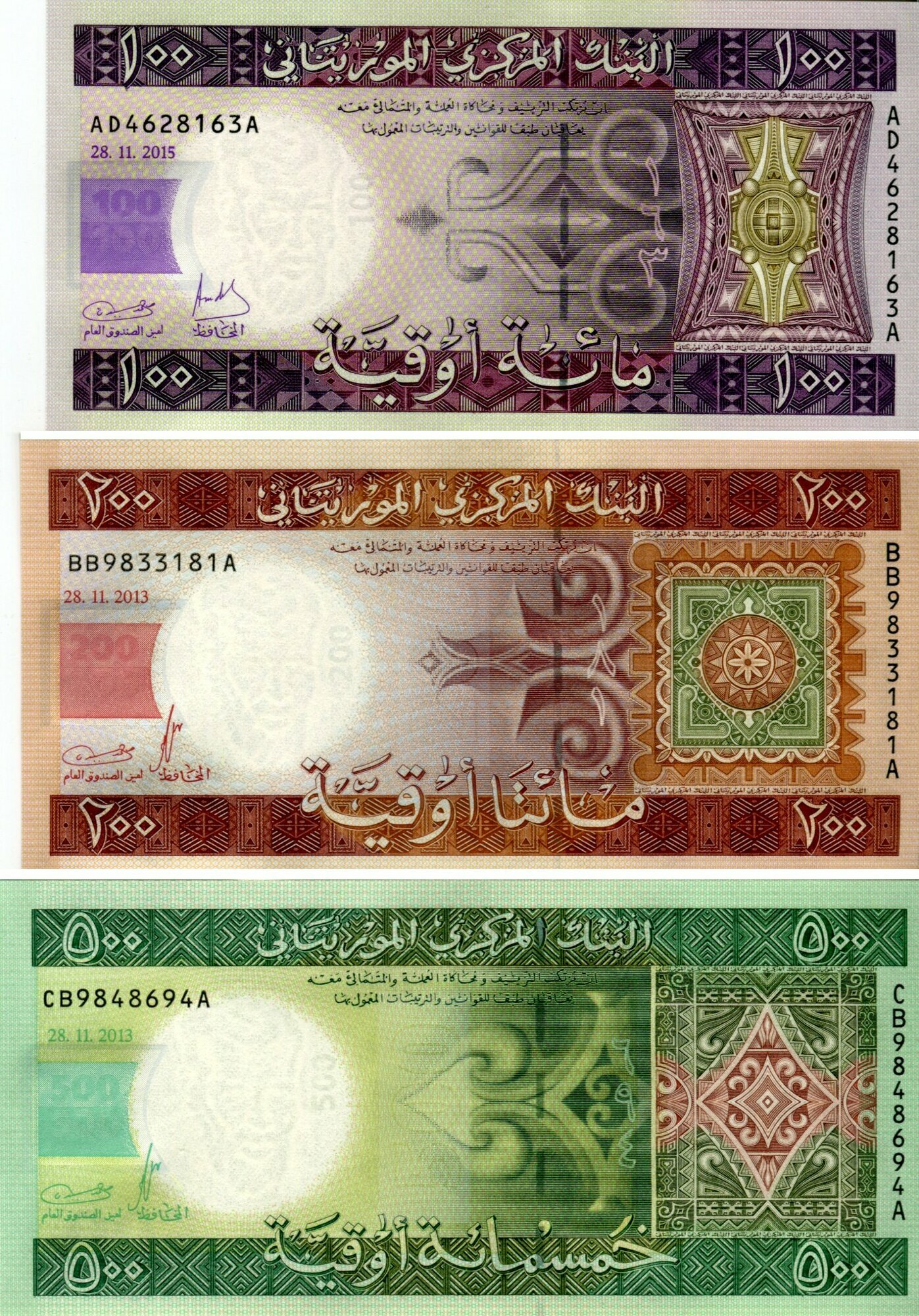 Набор банкнот Мавритания 100, 200, 500 огуйя 2013-2015