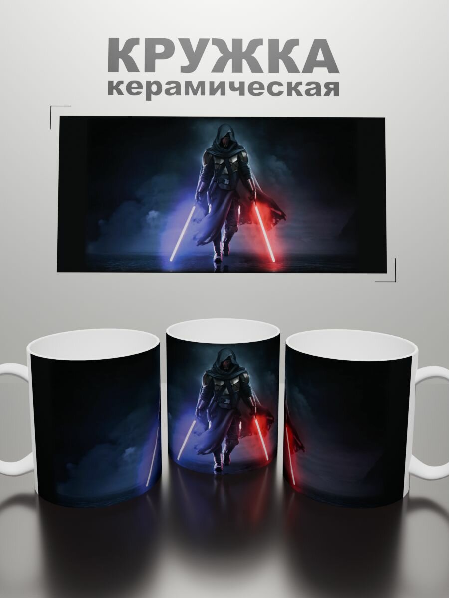 Кружка Star Wars Звёздные Войны