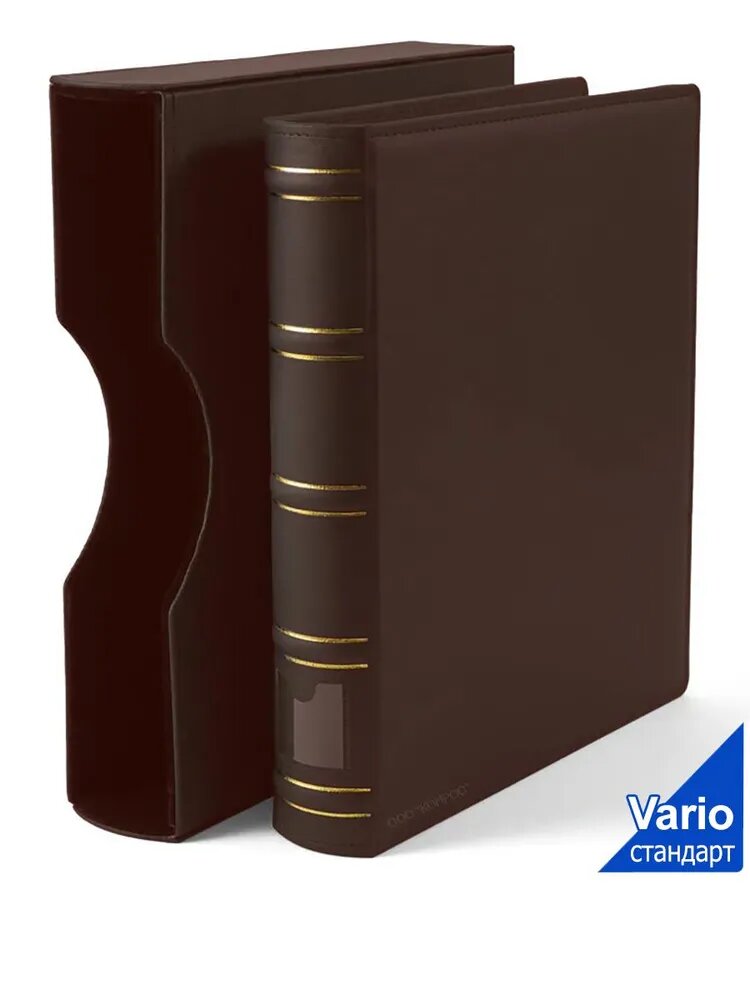Альбом Vario для банкнот, открыток и марок, в футляре - коричневый. МК, #810460