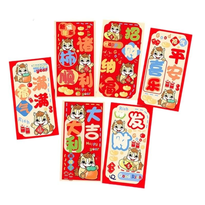 Красные конверты «Счастливые деньги» для года Лошади, 208B