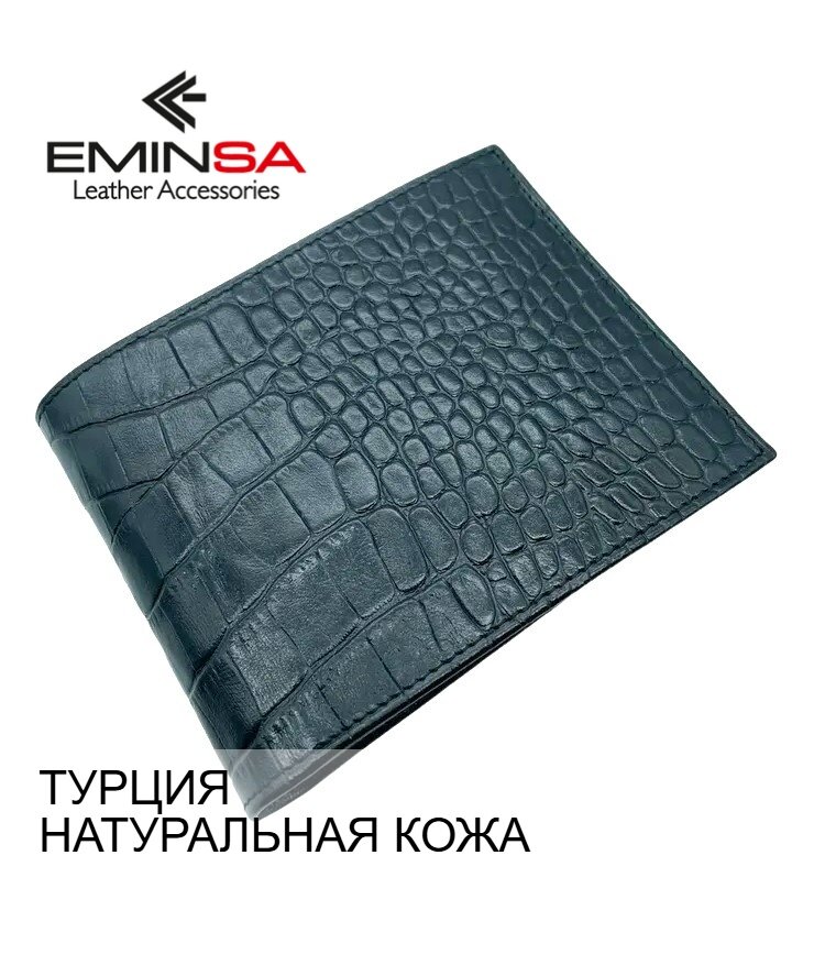 Портмоне Eminsa