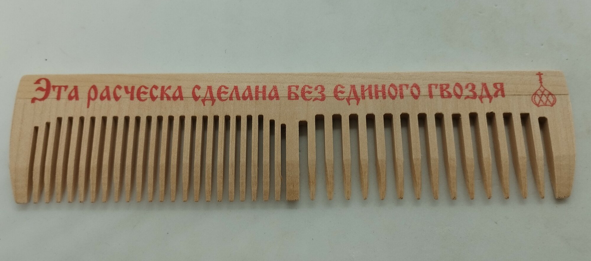 Расческа деревянная "Эта расческа сделана без единого гвоздя. Кижи."