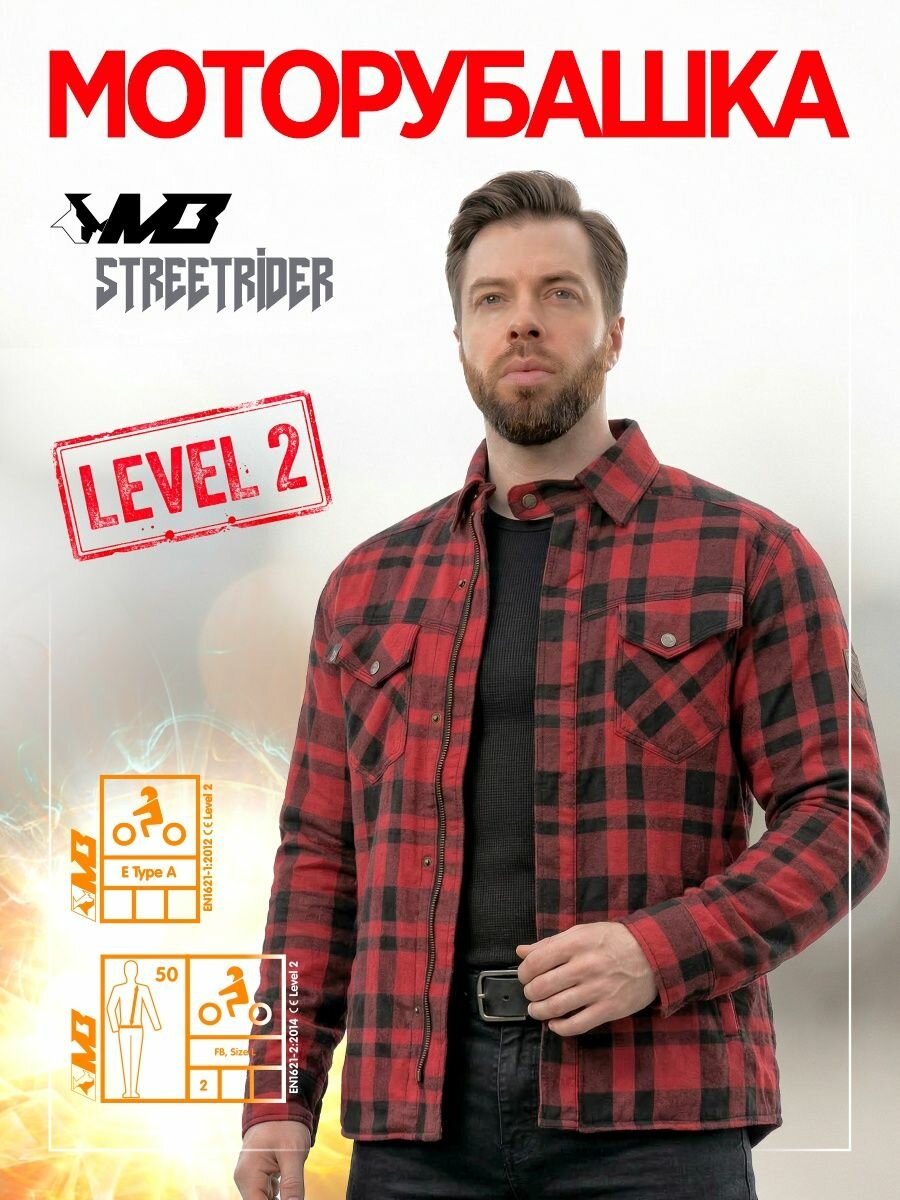 Моторубашка MadBull StreetRider Dyneema красная v2 L