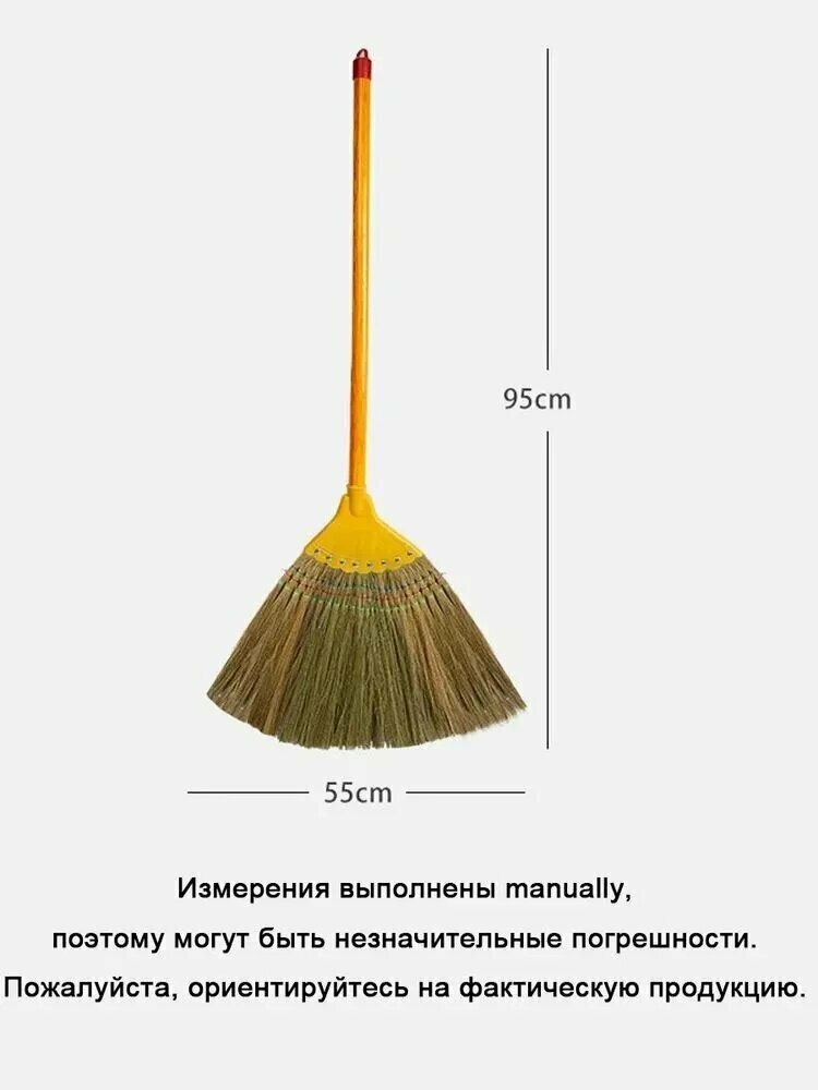 Веник для домашнего использования люкс класса, универсальный для помещений и улицы, натуральный метел из колючей травы, тонкий, мягкий, прочный и долговечный.1 шт