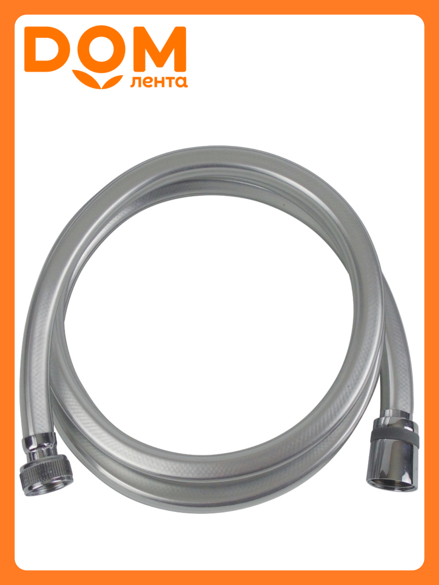 Шланг душевой Lemark LE8053P, ПВХ квадратного сечения, 150 см, TURN-FREE