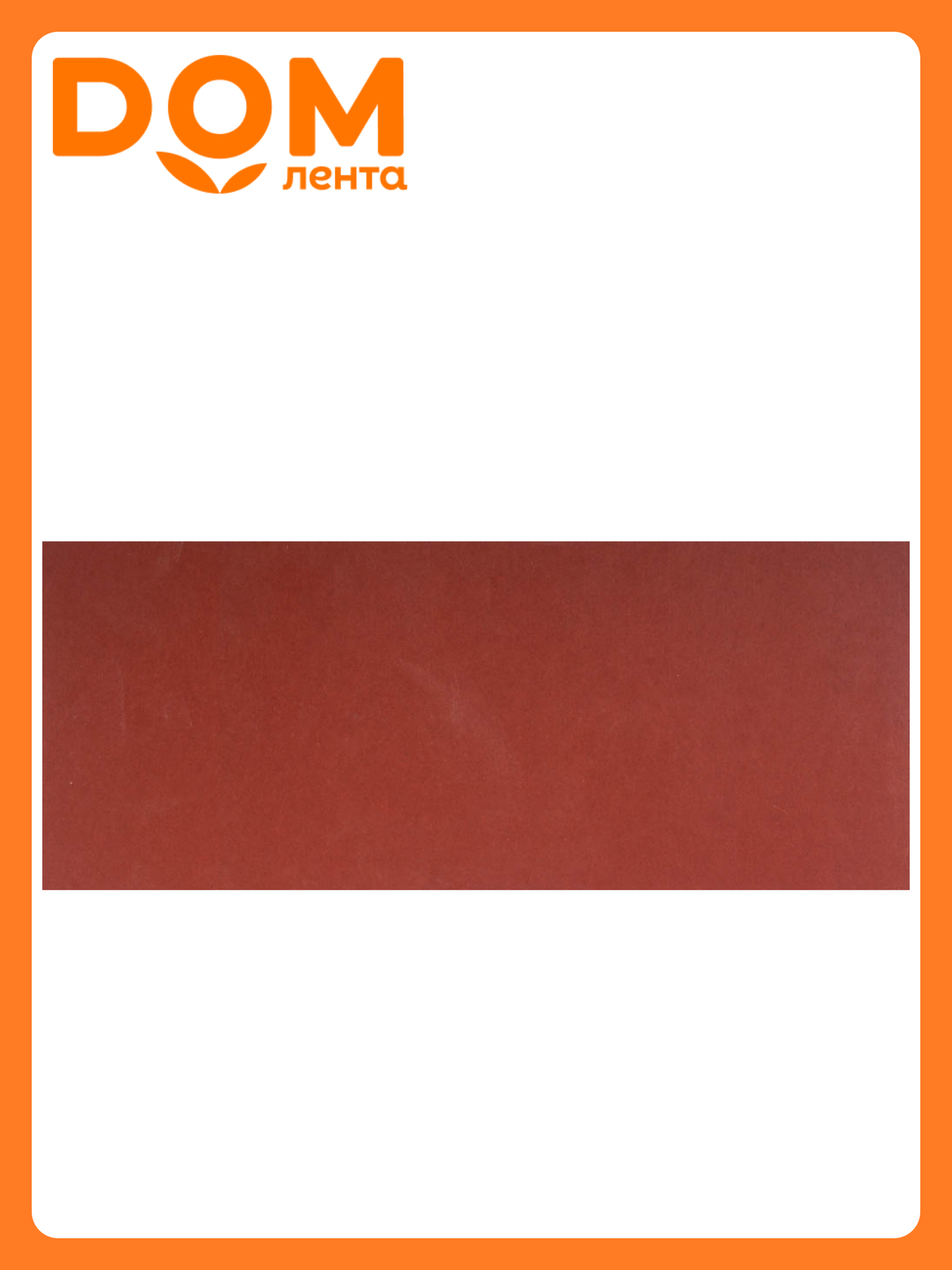 Лист шлифовальный ЗУБР Мастер р1000 115х280 мм 5 шт