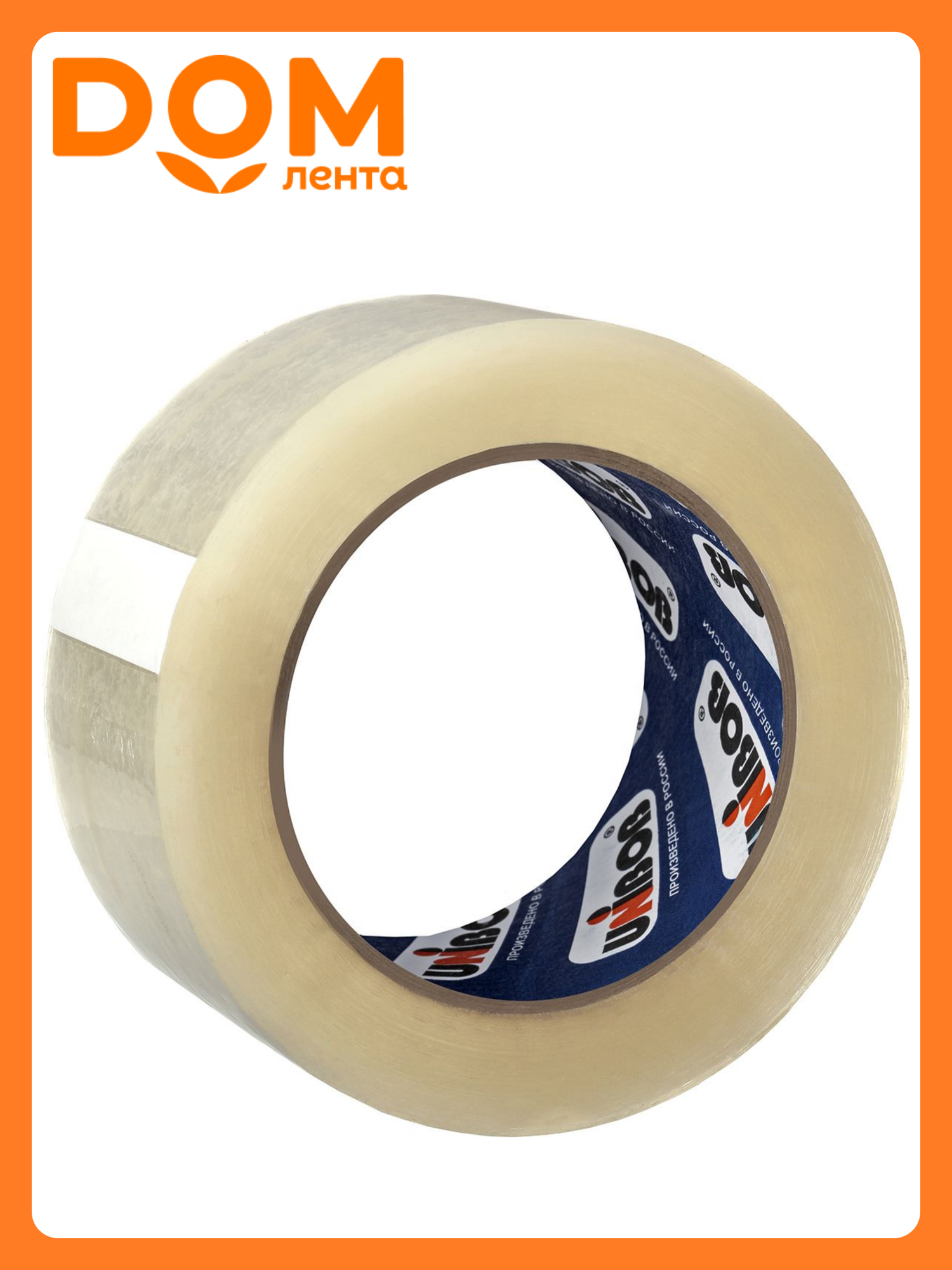 Лента клейкая UNIBOB, прозрачная 48мм х 132м