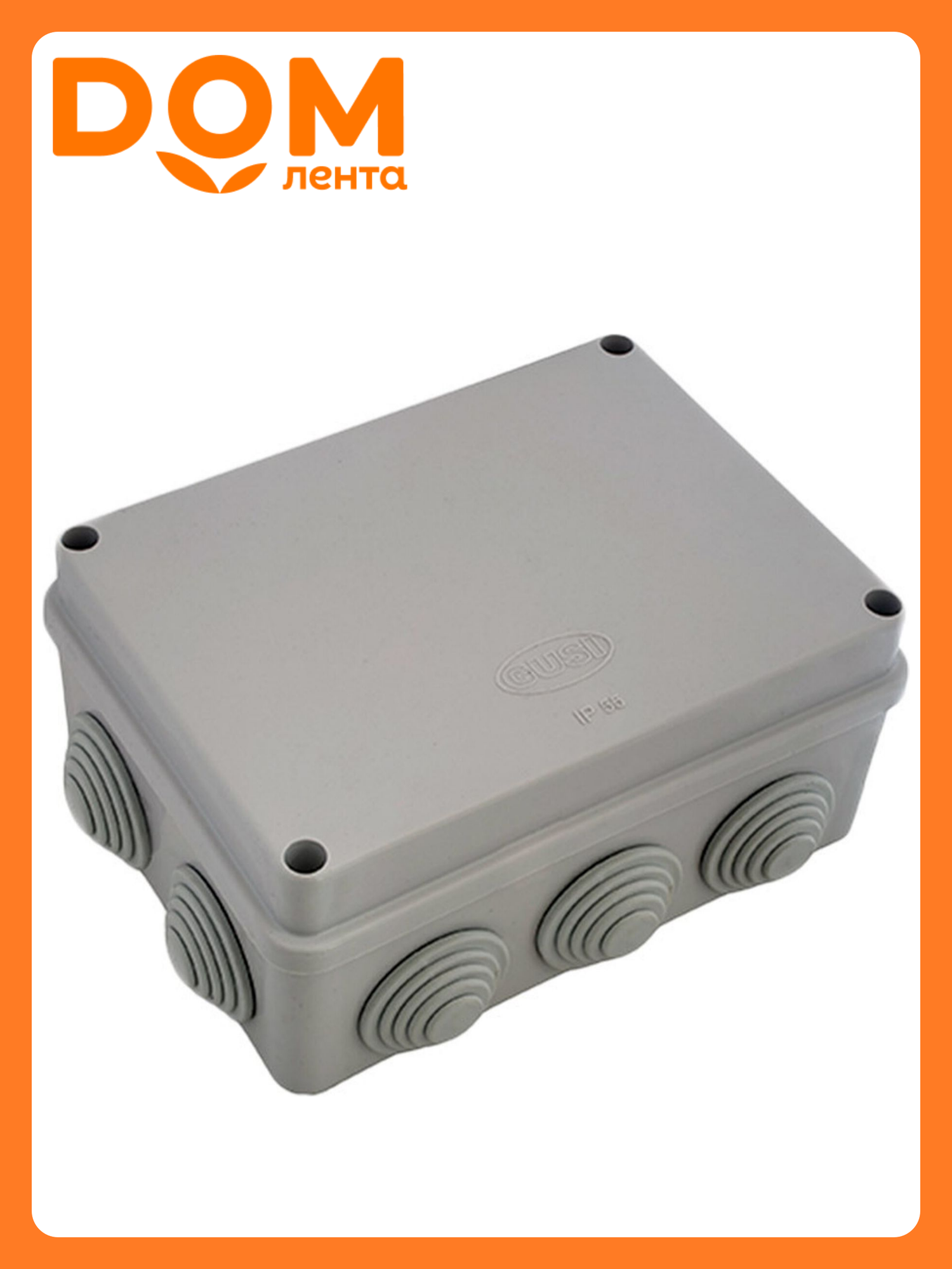 Распределительная коробка Gusi Electric С3В1510 10 вводов 150х110х70