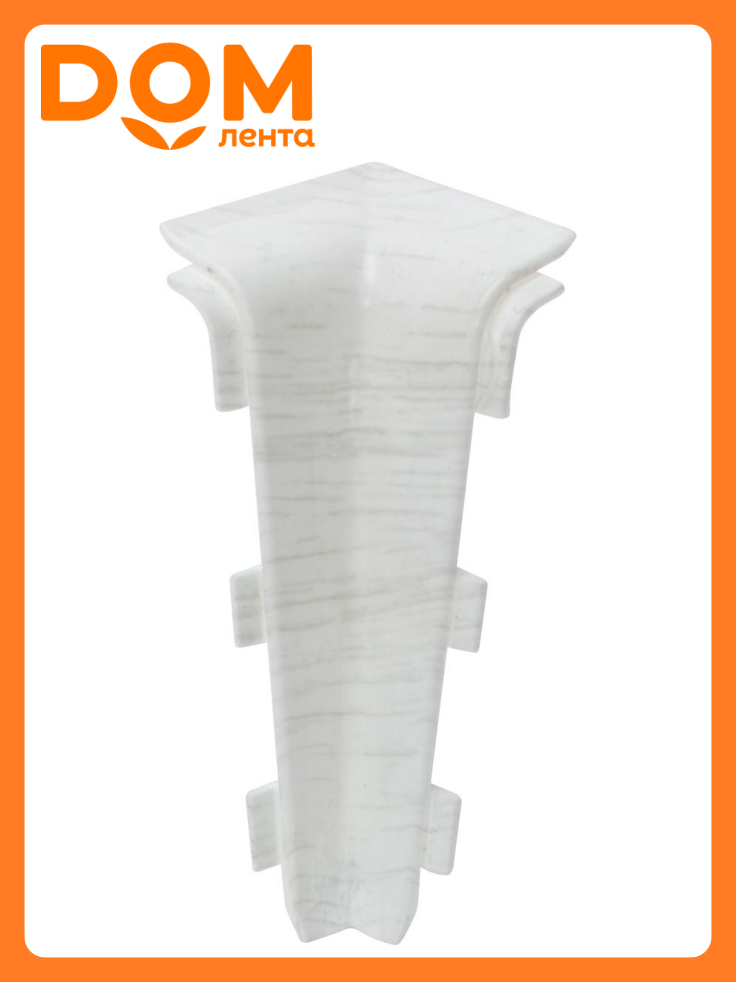 Уголок внутренний Salag Lima, для плинтуса, пластик, матовый, белый, 1 шт.