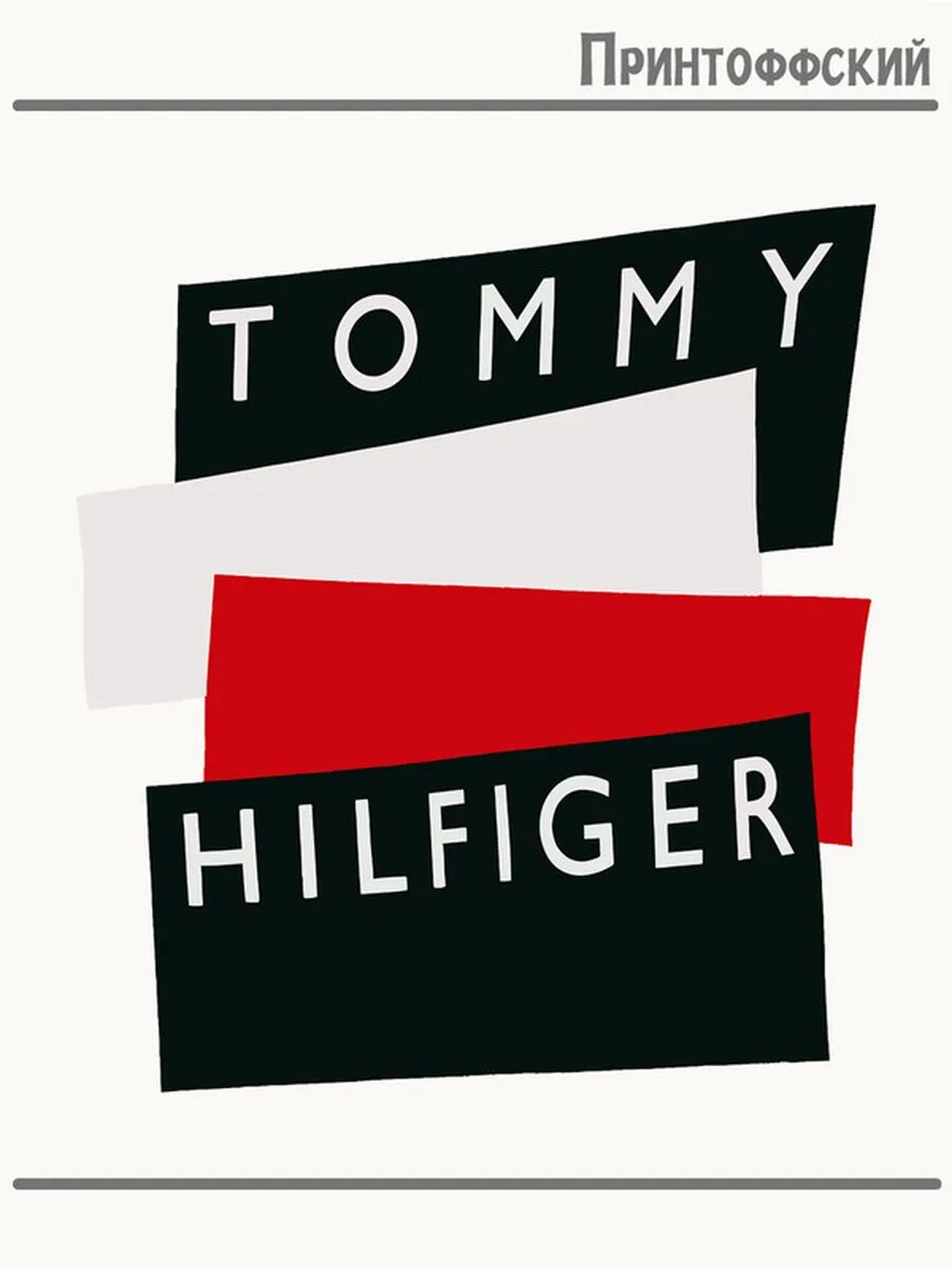 Термонаклейка для одежды и аксессуаров DTF-печать tommy hilfiger