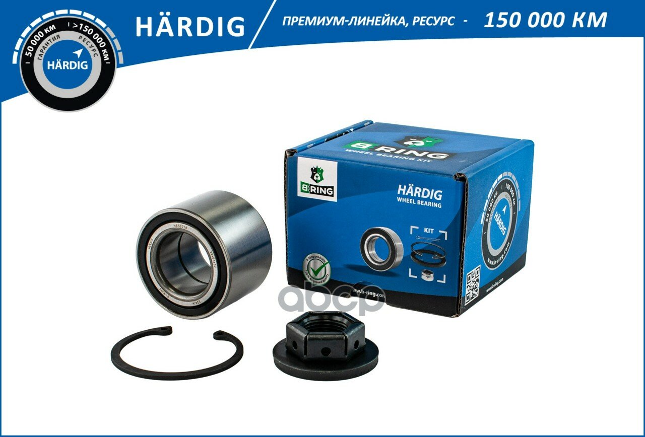 Подшиник стицы FORD Focus (98-) (задн комл) [29x3x37] (HBK1463) B-RING HÄRDIG B-RING арт. HBK1463