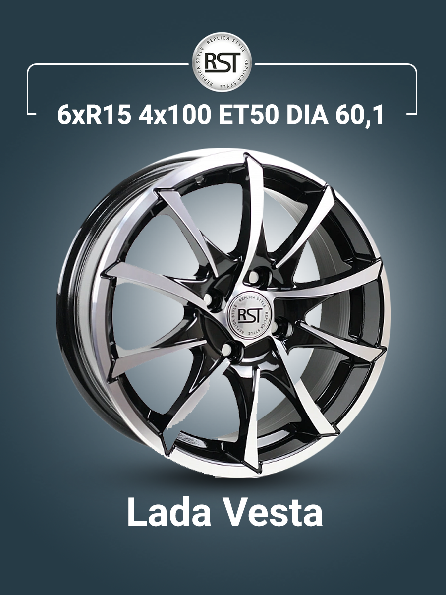 Диск автомобильный RST R035 Lada Vesta 6x15 4x100 ETВылет диска (ET) диска Диаметр центрального отверстия (DIA) диска BD