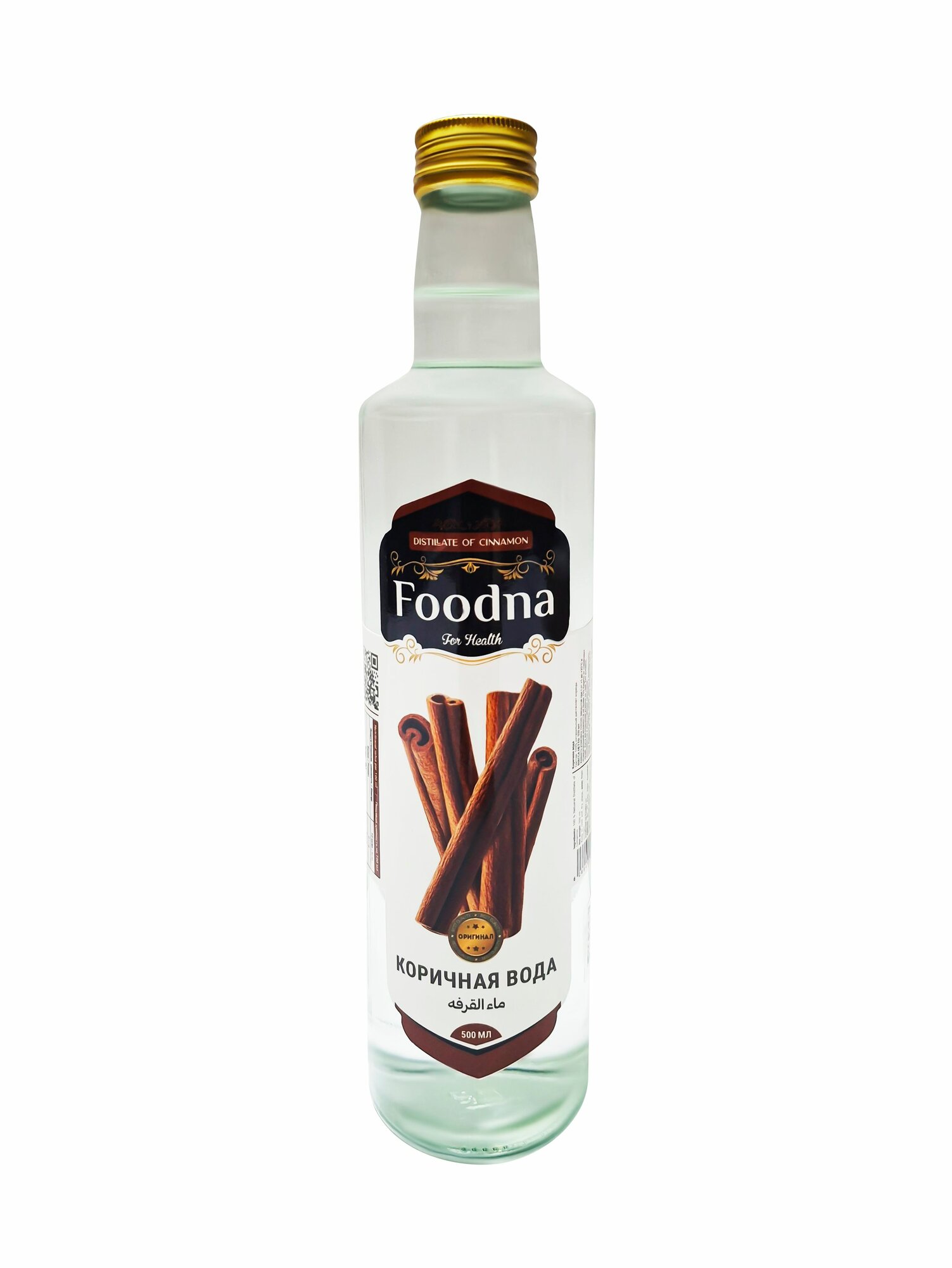 Коричная вода пищевая (гидролат корицы) для блюд и напитков, "Foodna", Tarcin Water, 500мл. Иран