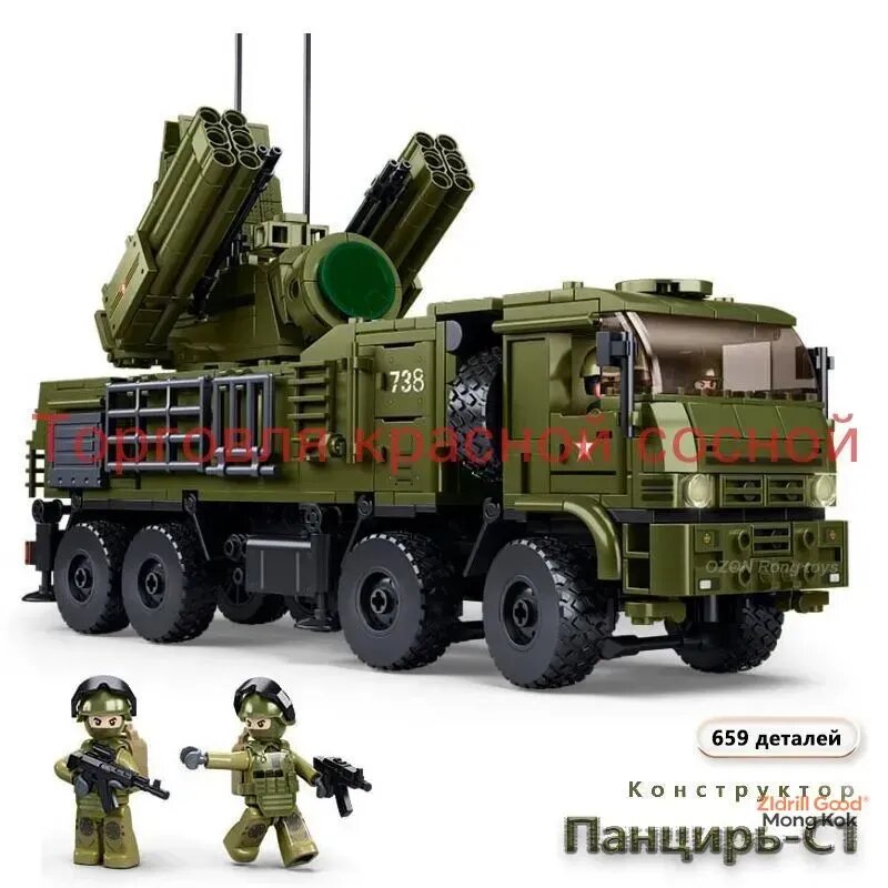 Sluban Панцирь-С1 M38-B1252 Зеленый конструктор из пластика 659 деталей