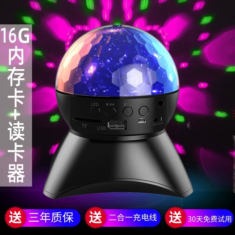 Красочный светящийся беспроводной Bluetooth-динамик с сабвуфером, мини-портативный милый вращающийся домашний