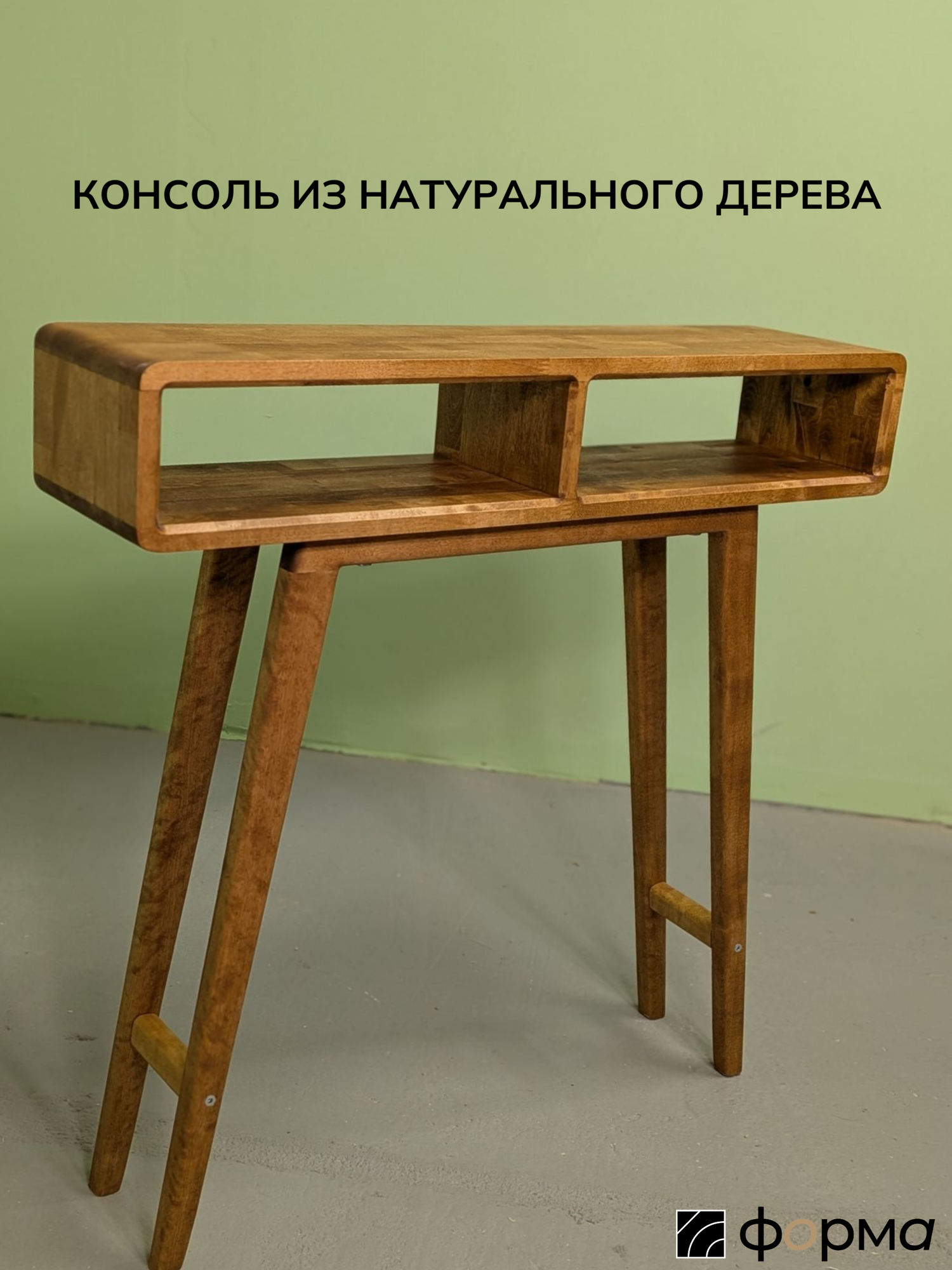 Тумба из массива в прихожую или коридор, консоль, туалетный столик