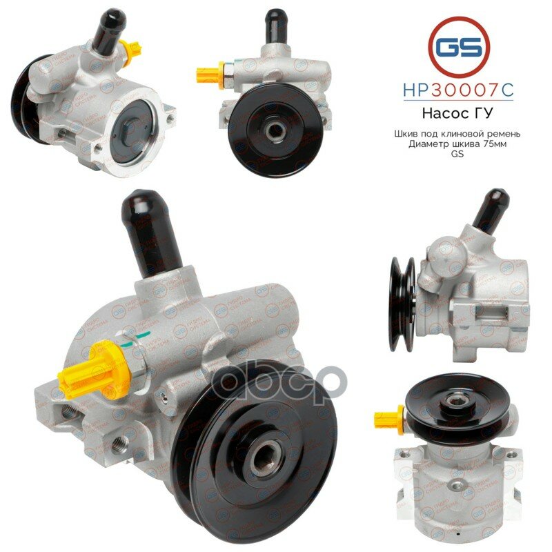 Новый насос ГУР Citroen C15 (VD_) 1984-2000, Citroen C15 (VD_) 2000-2005, Peugeot 205 (741A/C) 1983-1987, Peugeot 205 (20A/C).