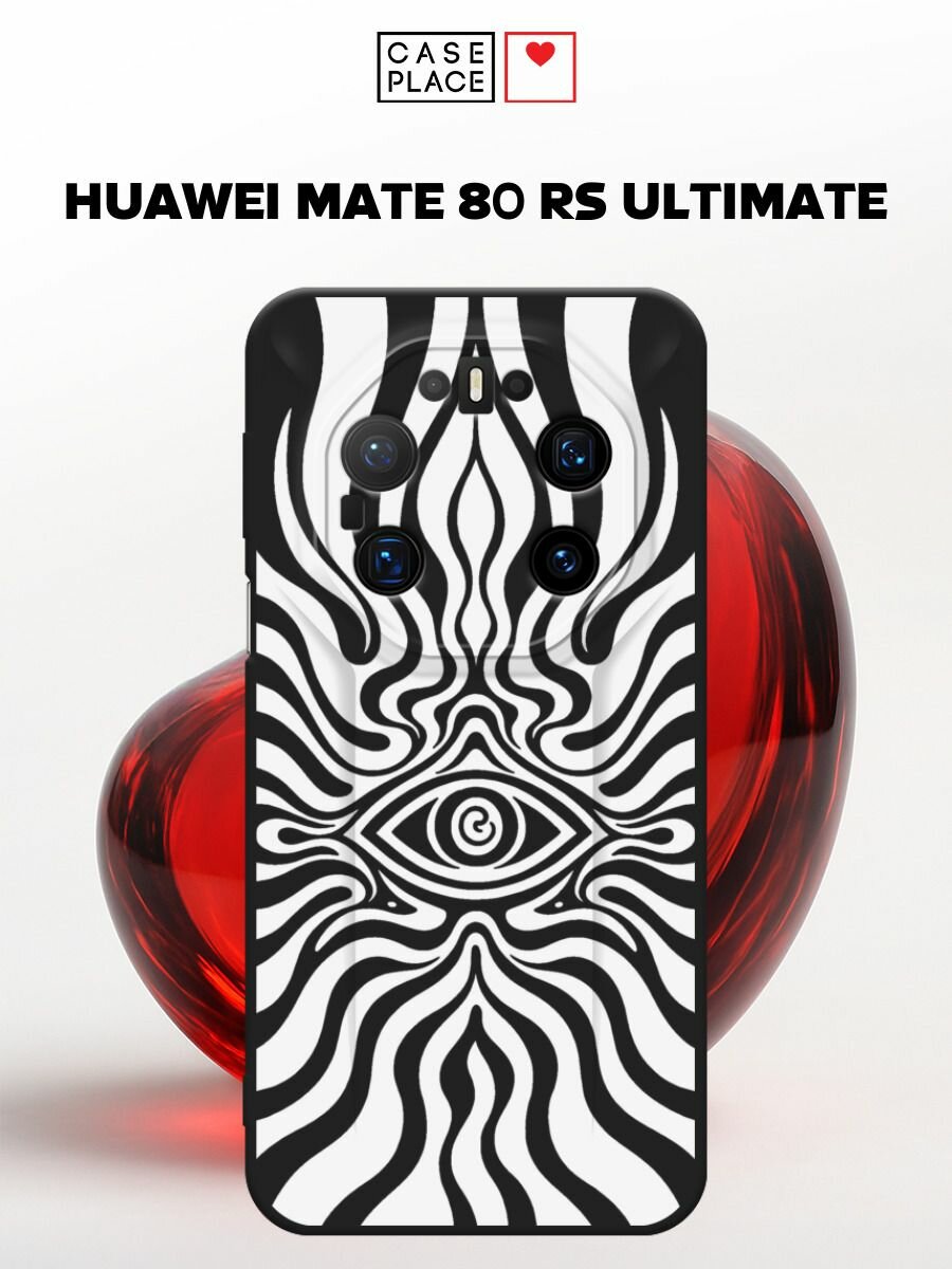 Черный матовый чехол на Huawei Mate 80 RS Ultimate / Хуавей Мейт 80 РС Ультимейт с принтом Всевидящее око в вихре