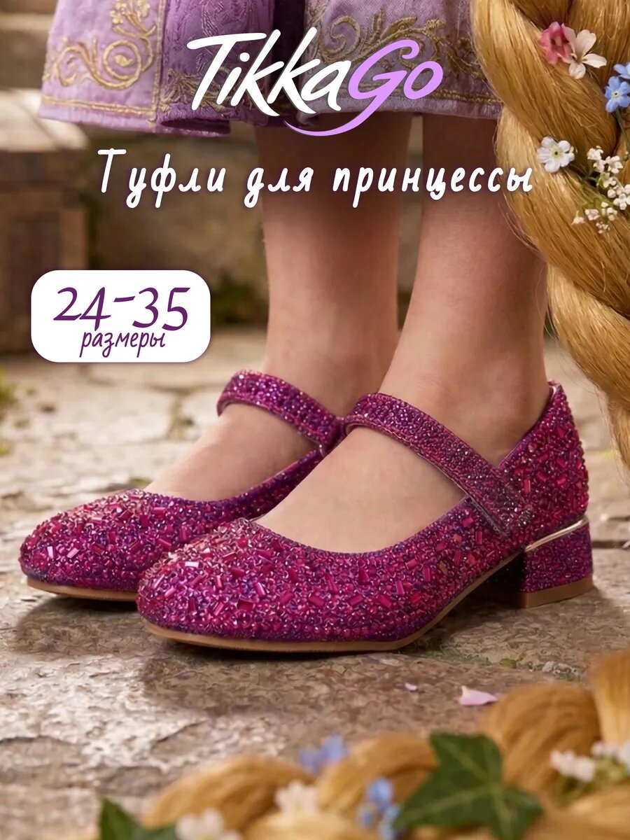 Туфли Мэри Джейн весна-лето 2026