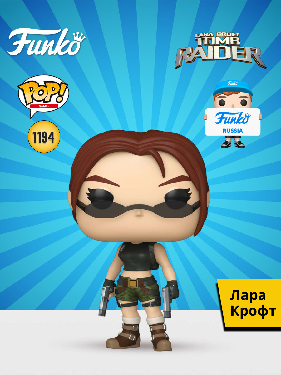 Фигурка Funko POP! Games Tomb Raider Lara Croft (Angel of Darkness) (1194) 90840