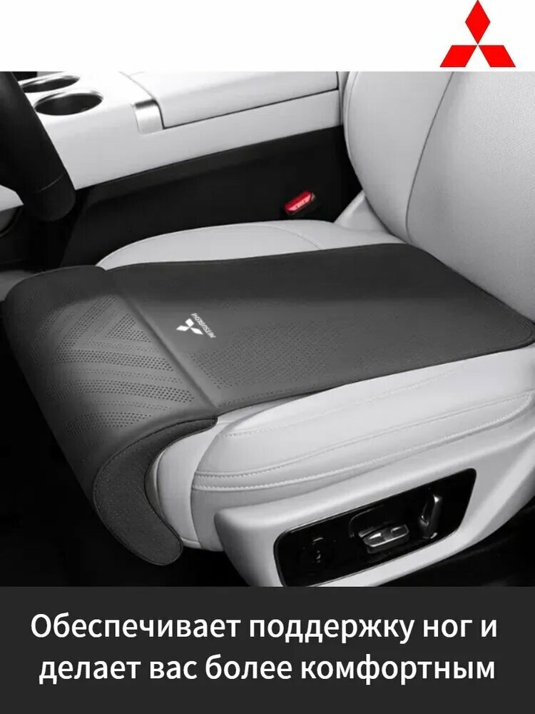 IKEA Подушка автомобильная На сиденье, Экокожа, 1 шт.