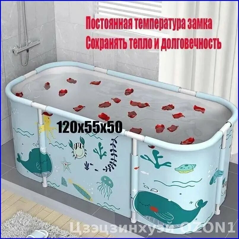 Складная ванна для купания взрослых и детей, переносная баня с подогревом, компактная спа-ванна для дома и дачи