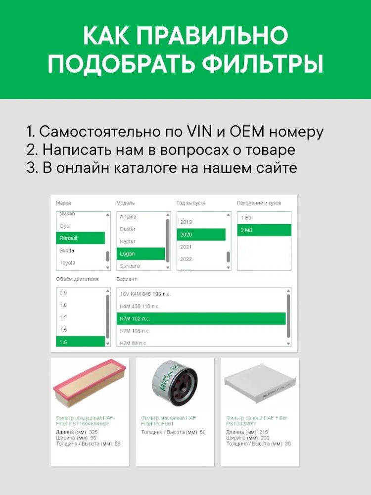 Фильтр воздушный ауди А6 с8 4а, А7 (4к) Гибрид Кватро, ОЕМ: 4K0133844E, Фильтр AUDI A6 4A C8, hybrid Quattro