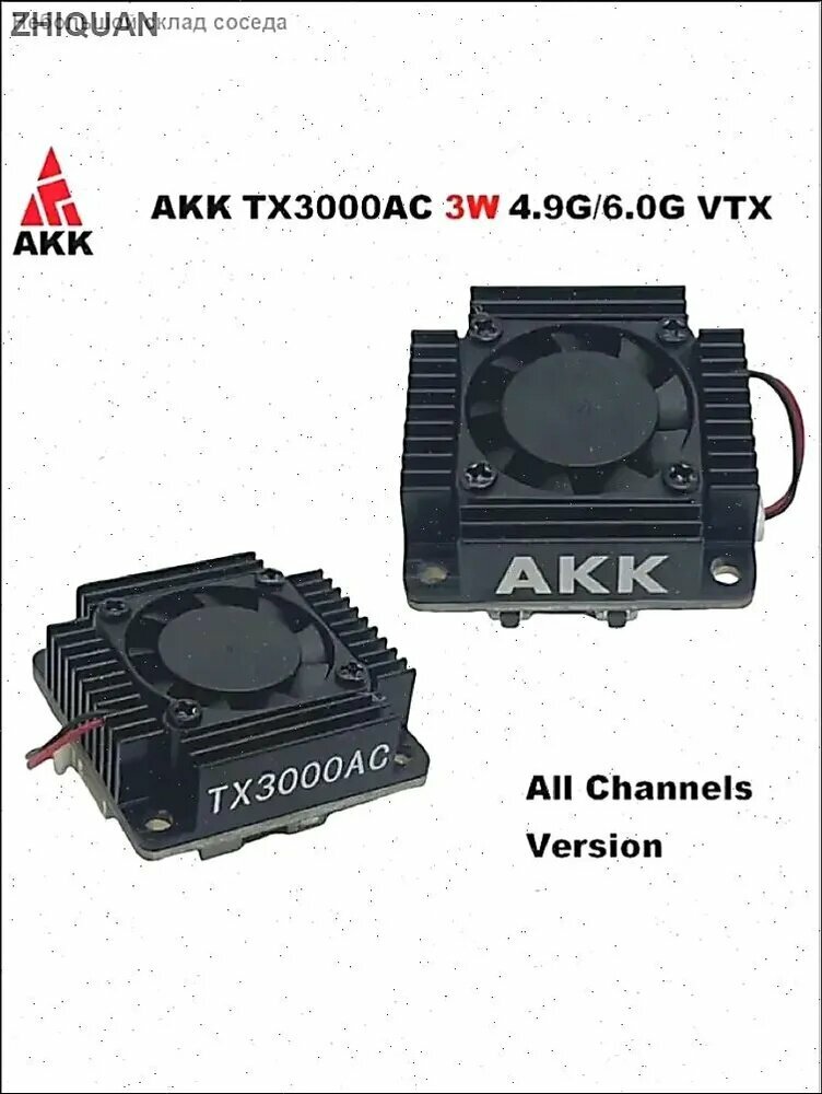 AKK TX3000AC 3W 80CH VTX передатчик с аудио для дальнобойных радиоуправляемых игрушек