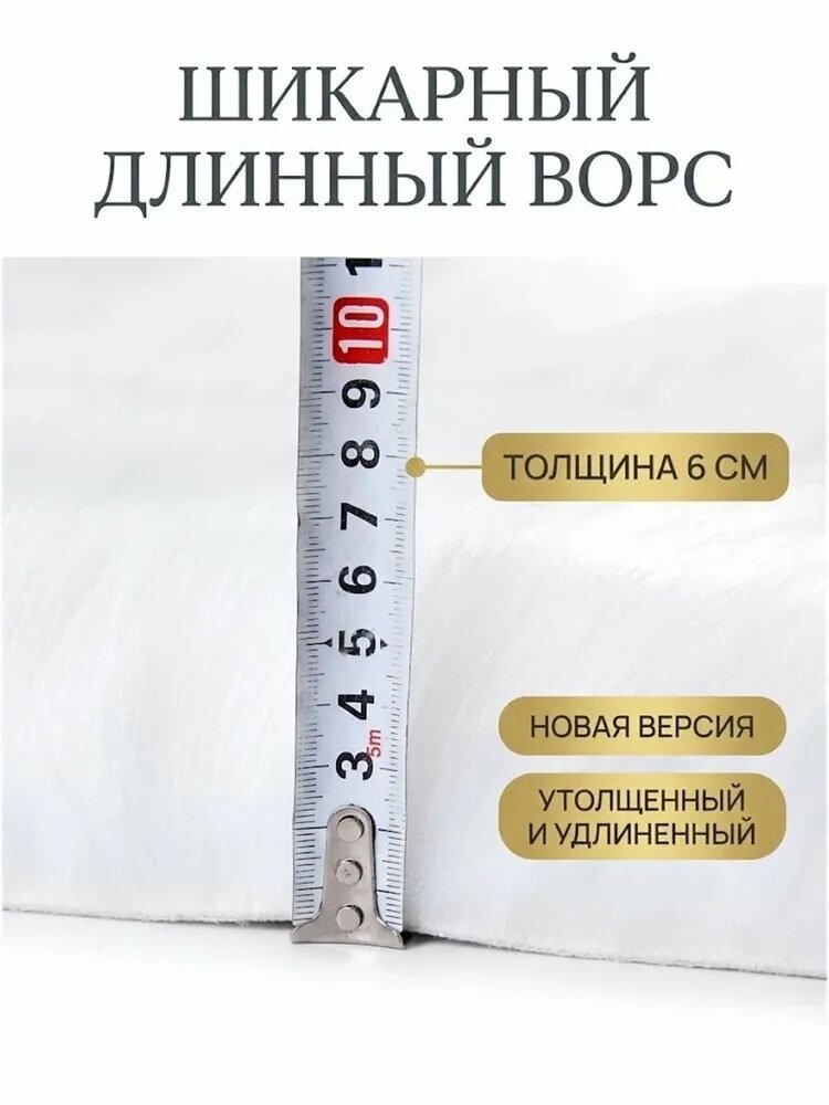 Шкура 1.8х0.6 м — фото 1
