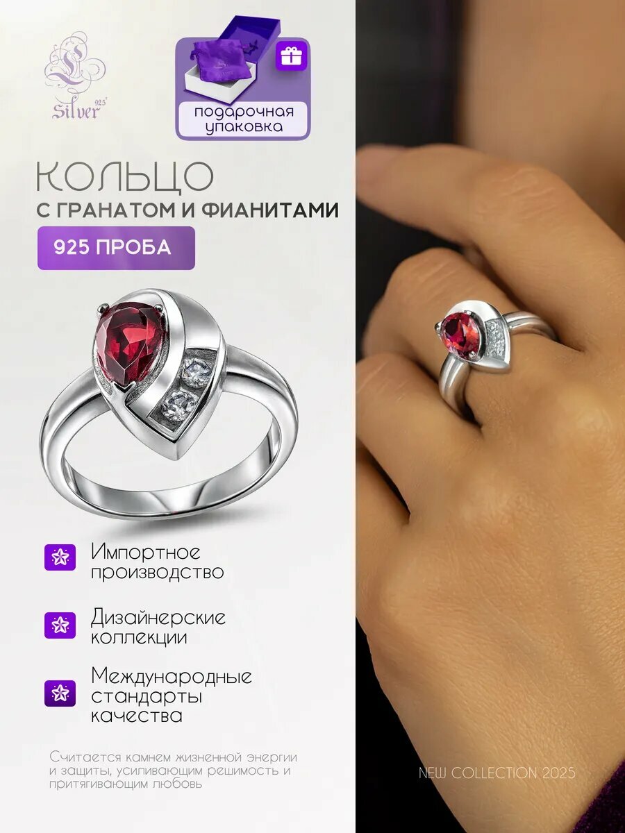 Кольцо, серебро, 925 проба, родирование, гранат, фианит