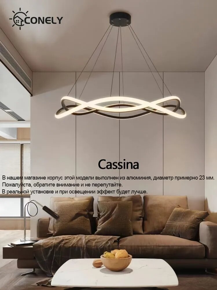 Cassina Люстра, LED, 72 Вт — фото 1