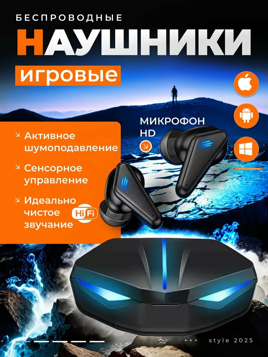 Беспроводные игровые наушники с микрофоном, ANC, HiFi-звук, RGB подсветка, низкая задержка