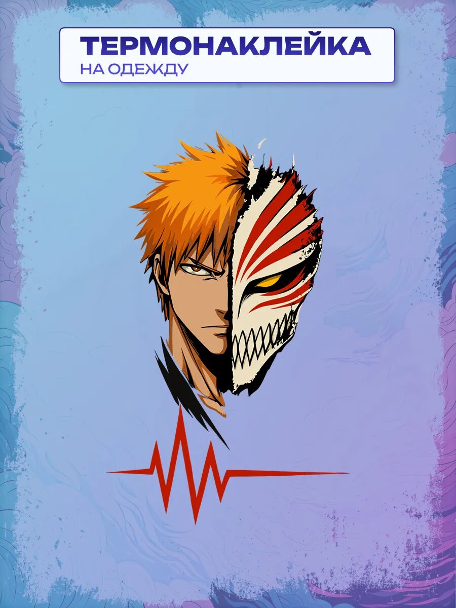Термонаклейка Bleach Ичиго