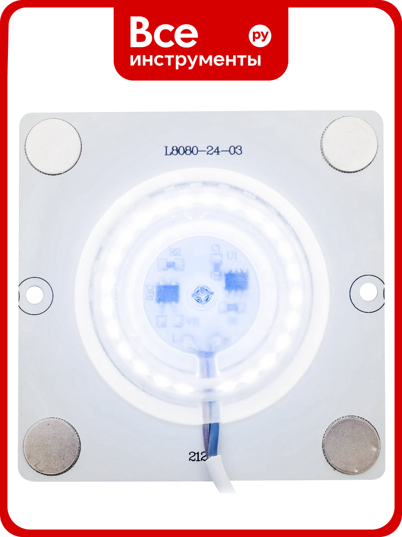Светодиодная плата Apeyron 220В, 12Вт, IP20, smd2835, 80Лм/Вт, 80х80мм, с линзой, 6500К / 02-20