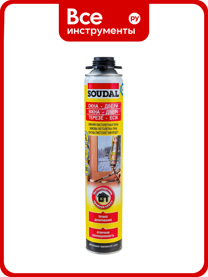 Зимняя пистолетная пена SOUDAL желтая 50, для любых отделочных и монтажных работ